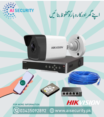 CCTV Camera Price in Pakistan - IP & HD Latest 2023 Prices